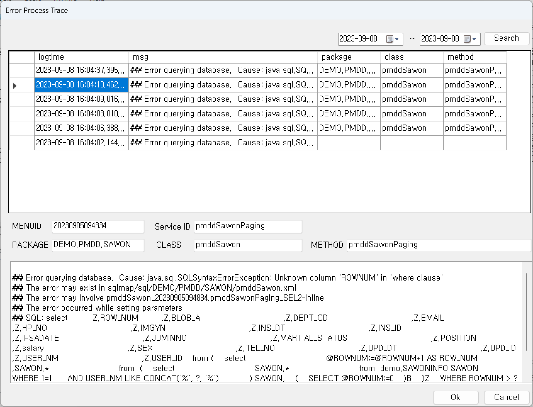 Service Model 구성 | POWERMDD