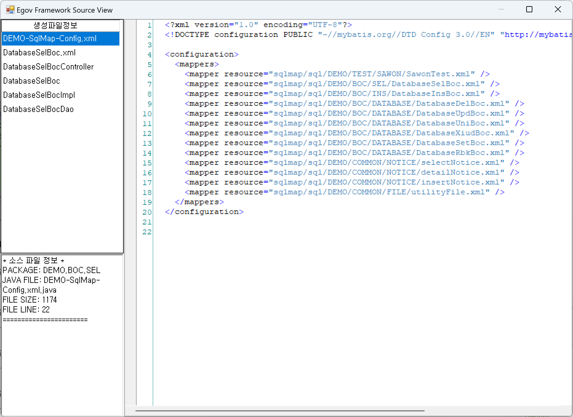 Service Model 구성 | POWERMDD