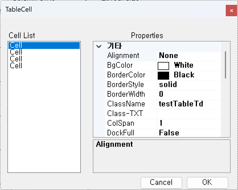 (TableLayout) | POWERMDD