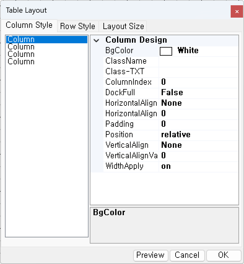 (TableLayout) | POWERMDD