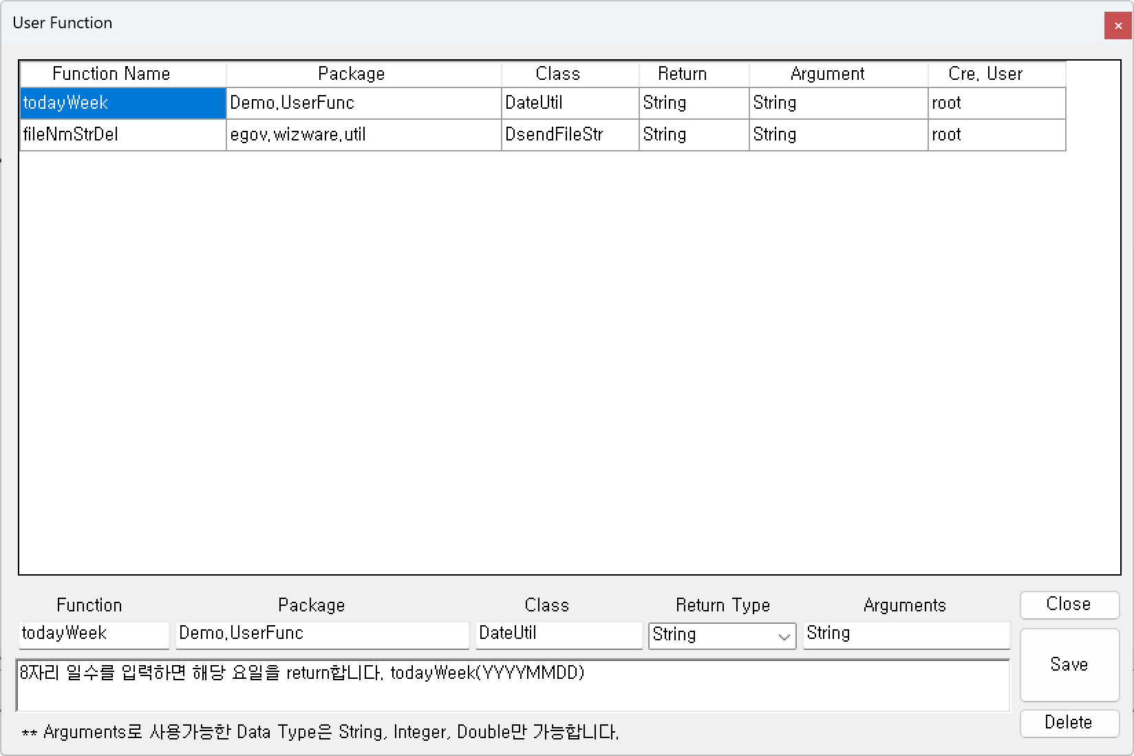 Service Model 구성 | POWERMDD